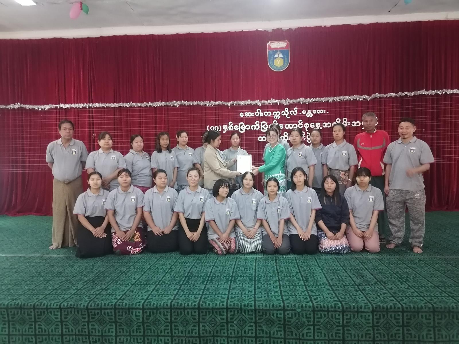၇၇ နှစ်မြောက် ပြည်ထောင်စုနေ့ကို ကြိုဆိုဂုဏ်ပြုသောအားဖြင့် ဆေးဝ