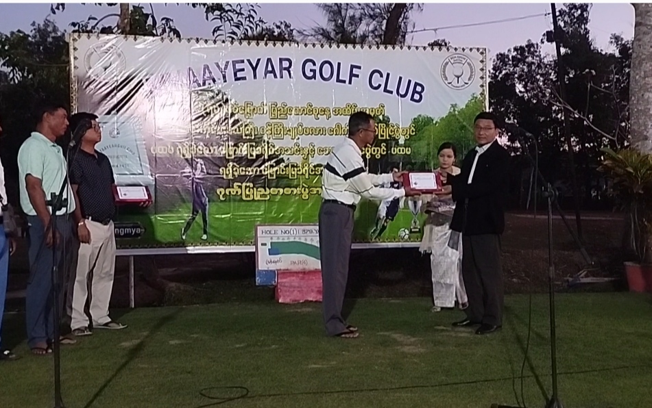 မြောင်းမြမြို့တွင် ၇၇ နှစ်မြောက် ပြည်ထောင်စုနေ့အထိမ်းအမှတ် ဧရာဝတီတိုင်းဒေသကြီး ဝန်ကြီးချုပ