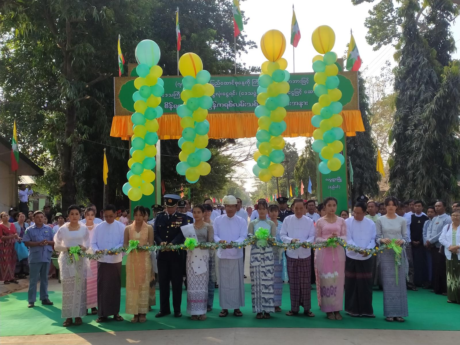 ၇၇ နှစ်မြောက် ပြည်ထောင်စုနေ့ကို ကြိုဆိုဂုဏ်ပြုသောအားဖြင့် လပွတ္တာမ
