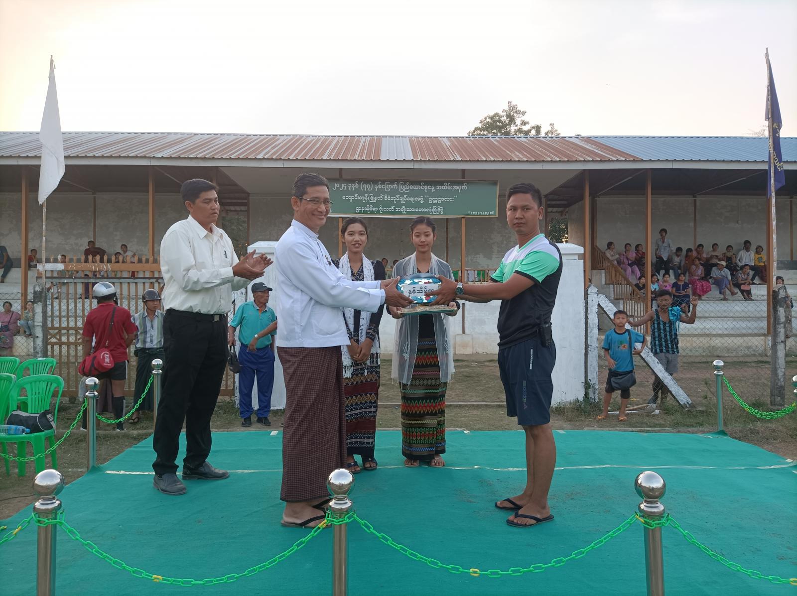 ၇၇ နှစ်မြောက် ပြည်ထောင်စုနေ့အထိမ်းအမှတ် ဌာနဆိုင်ရာအမျိုးသားဘောလုံး