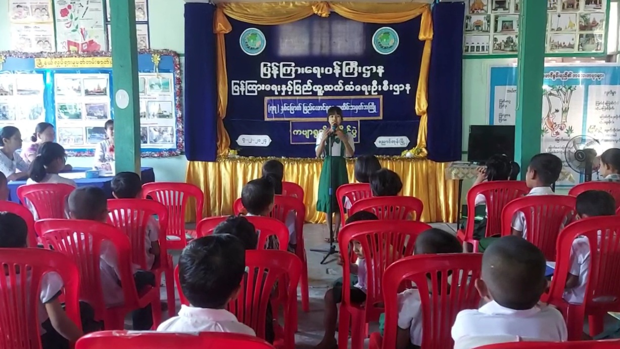 ညောင်တုန်းမြို့တွင် ၇၇ နှစ်မြောက် ပြည်ထောင်စုနေ့အထိမ်းအမှတ်အကြို ဟောပ