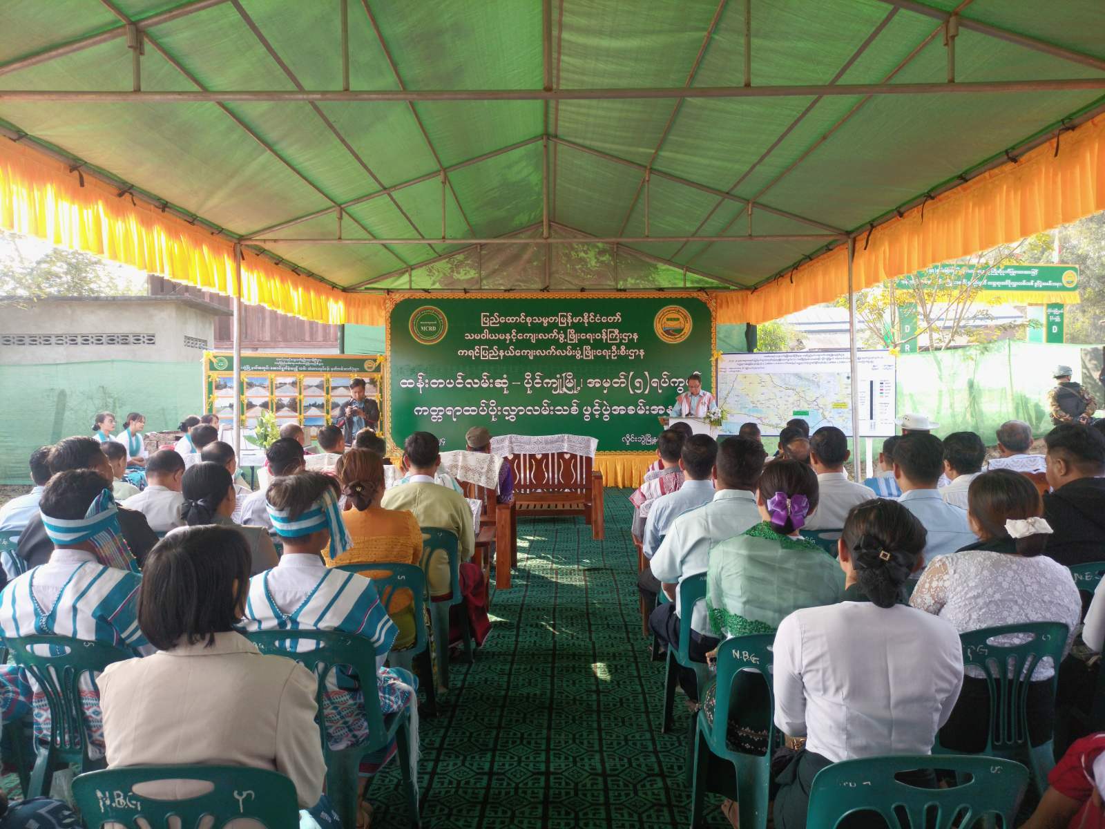 ၇၇ နှစ်မြောက် ပြည်ထောင်စုနေ့ကို ကြိုဆိုဂုဏ်ပြုသောအားဖြင့် ထန်းတပင်လမ