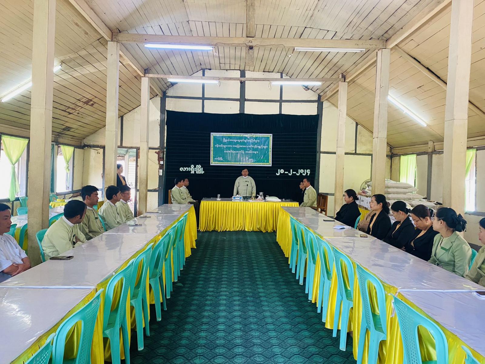 လားရှိုးမြို့နယ် အထွေထွေအုပ်ချုပ်ရေးဦးစီးဌာန ဝန်ထမ်းများအား အခ