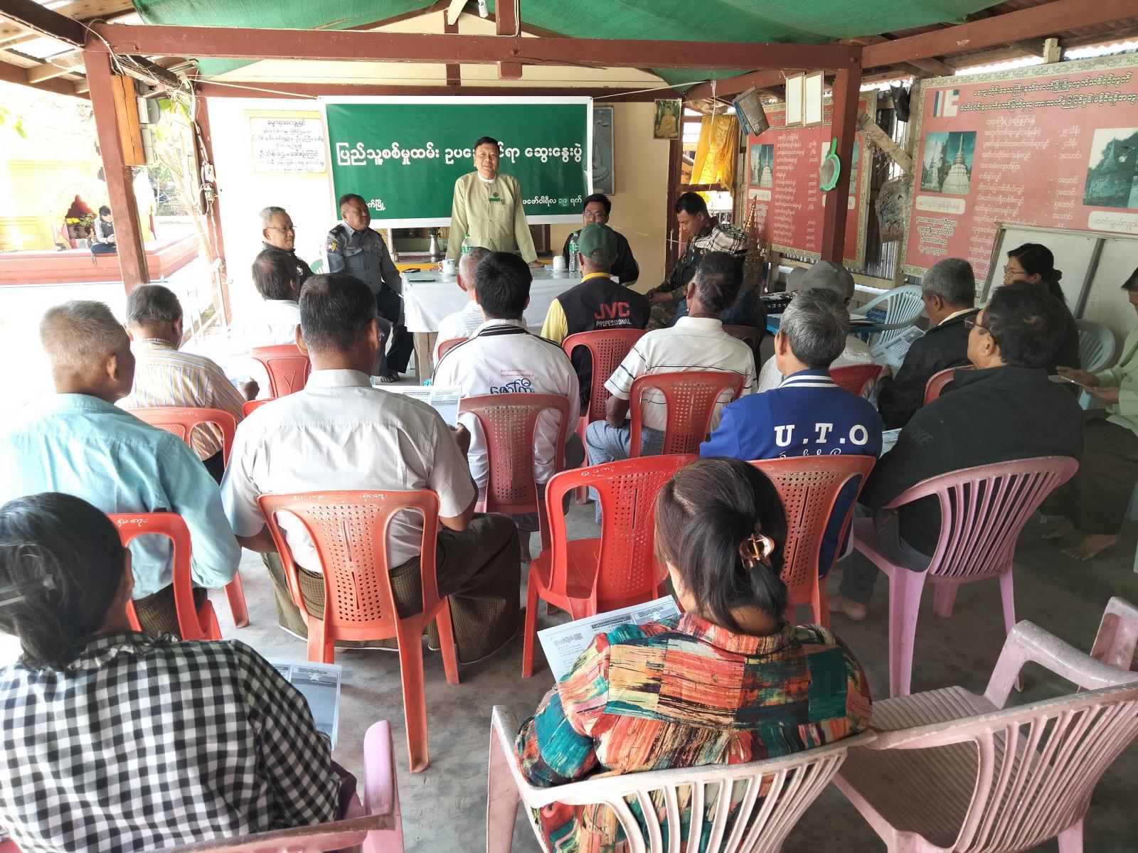 နတ်မောက်မြို့နယ်၌ မြို့မကွက်သစ်ရပ်ကွက်တွင် ပြည်သူ့စစ်မှုထမ်းဉပဒေဆိုင်ရာ ဆွေးနွေးပွဲ ကျင်းပ