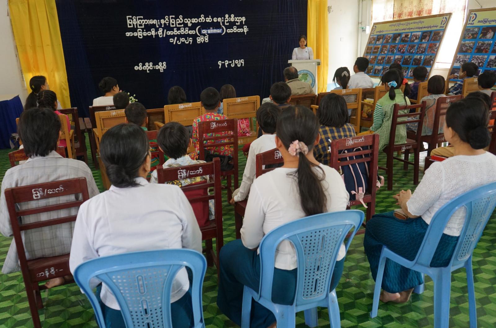 စစ်ကိုင်းခရိုင် လူထုအခြေပြုဗဟိုဌာန၌ အခြေခံပန်းချီနှင့် အင်္ဂလိပ