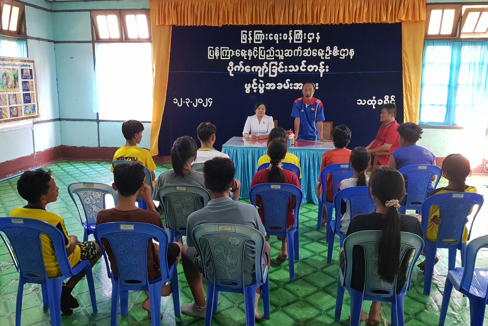 သထုံမြို့နယ်၌ နွေရာသီကျောင်းပိတ်ရက် အခြေခံပိုက်ကျော်ခြင်း သင်တန်းဖွင့