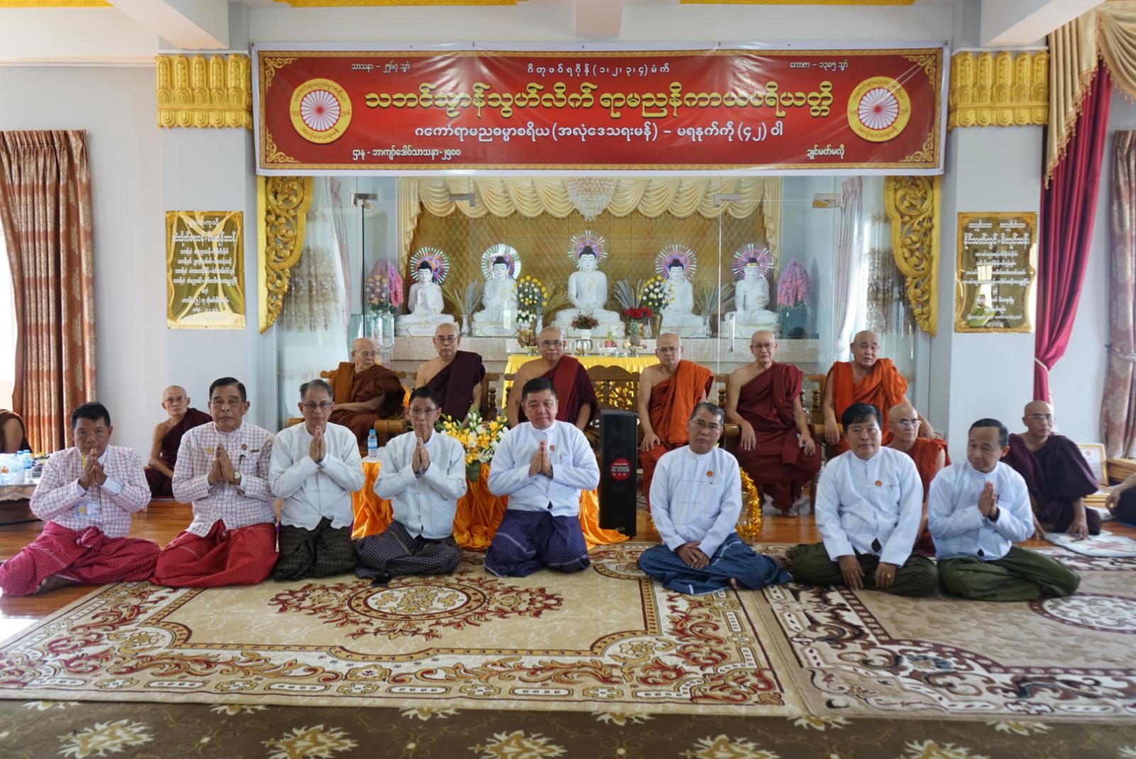 မွန်ပြည်နယ်ဝန်ကြီးချုပ် ဦးအောင်ကြည်သိန်း ၄၂ ကြိမ်မြောက် မွန