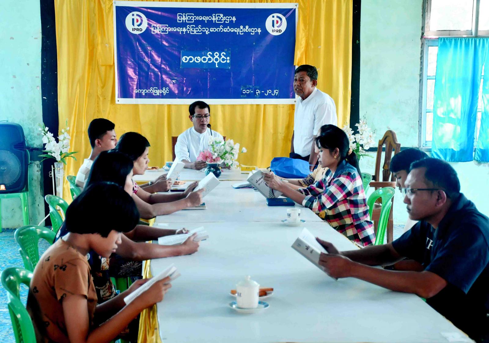 ကျောက်ဖြူခရိုင် လူထုအခြေပြုဗဟိုဌာန၌ စာရေးဆရာ ခင်စောတင့် ရေးသားသည့် “စ