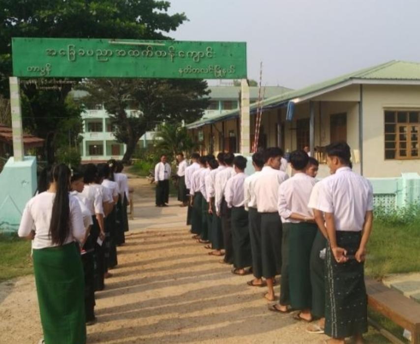နတ်တလင်းမြို့နယ်တွင် ၂၀၂၄ ခုနှစ် တက္ကသိုလ်ဝင်တန်းစာမေးပွဲ မြန