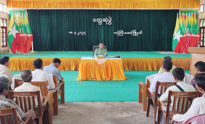 ဧရာဝတီတိုင်းဒေသကြီးအစိုးရအဖွဲ့၊ လုံခြုံရေးနှင့် နယ်စပ်ရေးရာဝန်ကြီး ကန်က