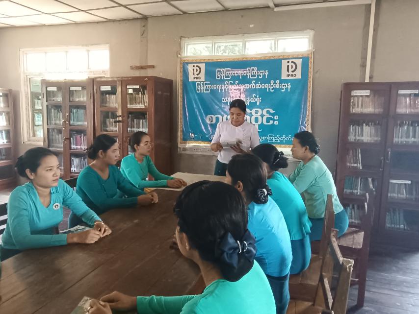 သနပ်ပင်မြို့နယ် လူထုအခြေပြုဗဟိုဌာန၌ “လူငယ်နှင့်အထက်တန်းစားစိတ်ဓာတ