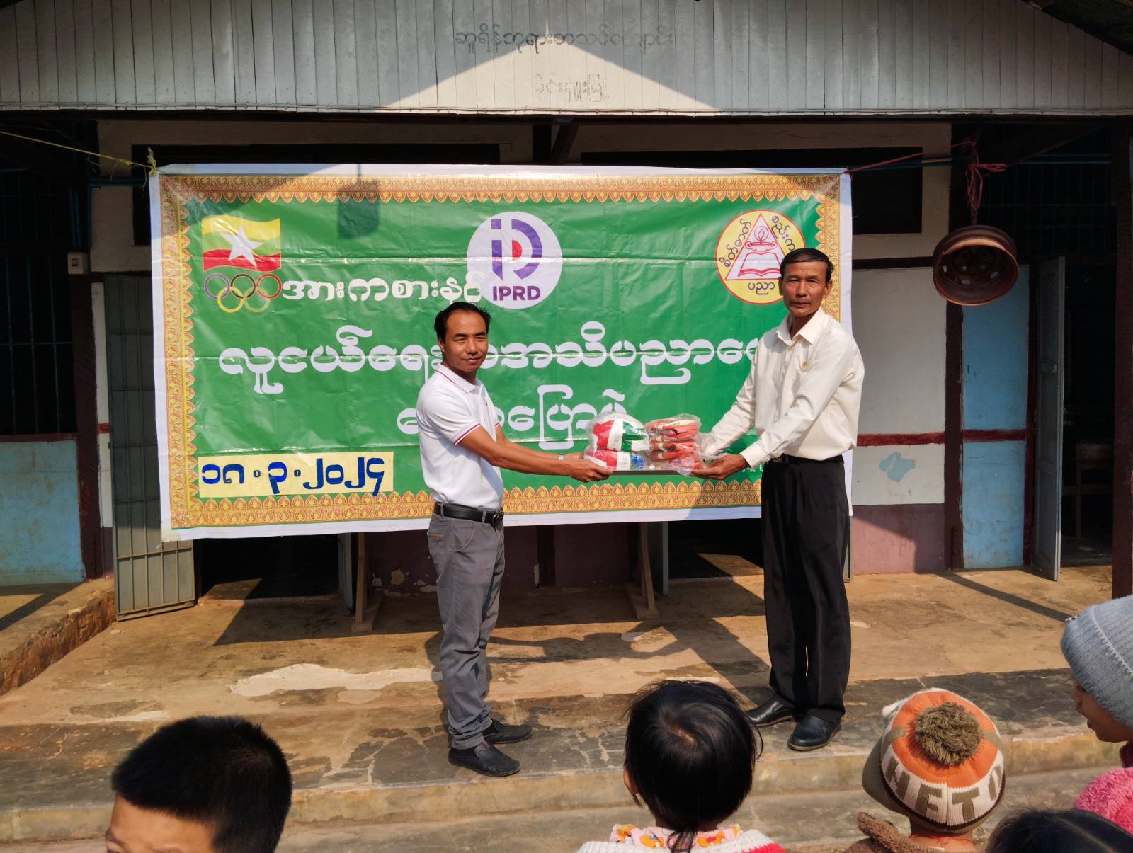 မိုင်းရှူး တရုတ်စာသင်ကျောင်းတွင် လူငယ်ရေးရာအသိပညာပေးဟောပြောပွဲ ဆောင်ရွက် Information And