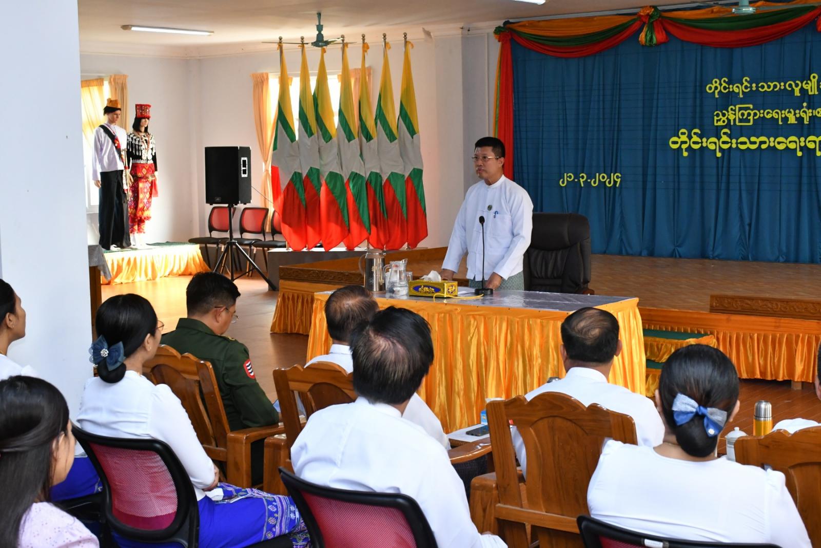 ဧရာဝတီတိုင်းဒေသကြီးဝန်ကြီးချုပ် တိုင်းရင်းသားရေးရာအလုပ်ရုံ ဆွေးနွေးပွဲ