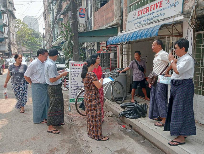 စမ်းချောင်းမြို့နယ်၌ ၂၀၂၄ ခုနှစ်လူဦးရေနှင့် အိမ်အကြောင်းအရာသန်းခေါင