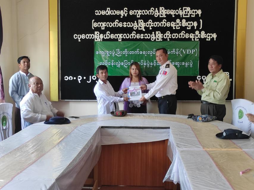 ငပုတောမြို့နယ် ကျေးလက်ဒေသဖွံ့ဖြိုးတိုးတက်ရေး ဦးစီးဌာနရုံး၌ ကျေးရွာဖွံ့ဖ