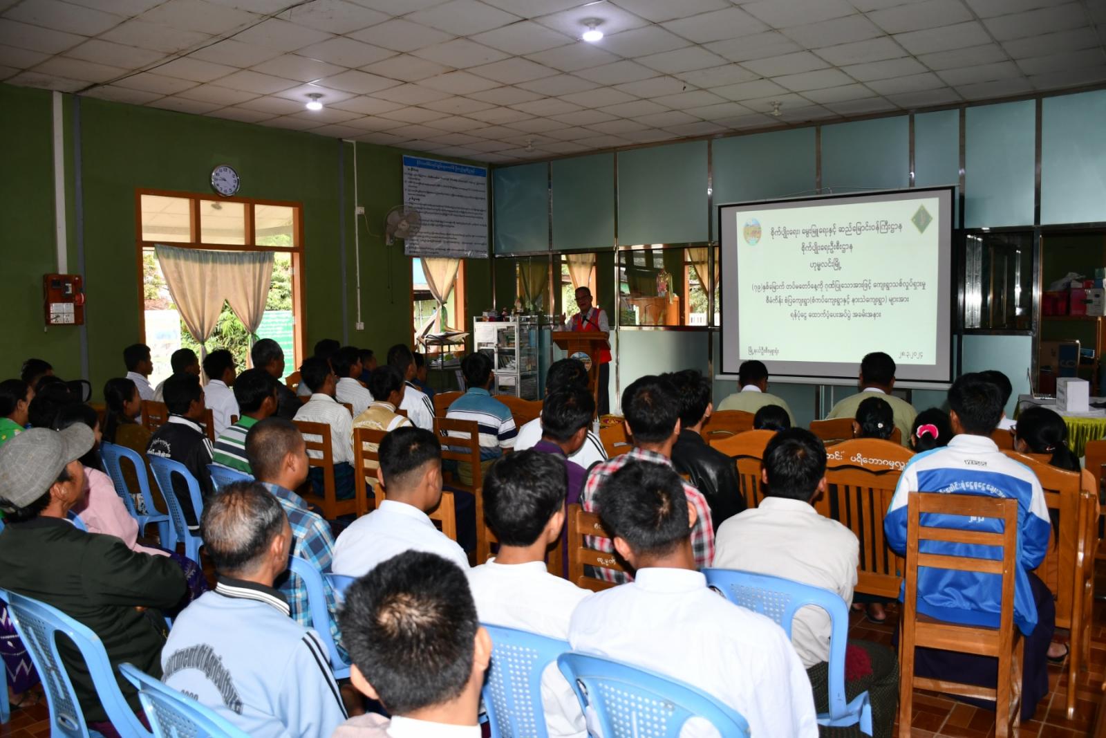 ၇၉ နှစ်မြောက် တပ်မတော်နေ့ကို ဂုဏ်ပြုသောအားဖြင့် ကျေးရွာသစ်လှုပ်ရှားမ