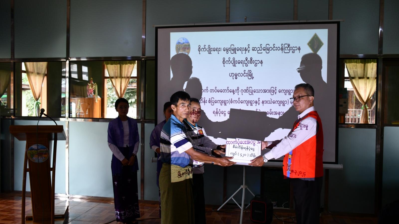 ၇၉ နှစ်မြောက် တပ်မတော်နေ့ကို ဂုဏ်ပြုသောအားဖြင့် ကျေးရွာသစ်လှုပ်ရှားမ