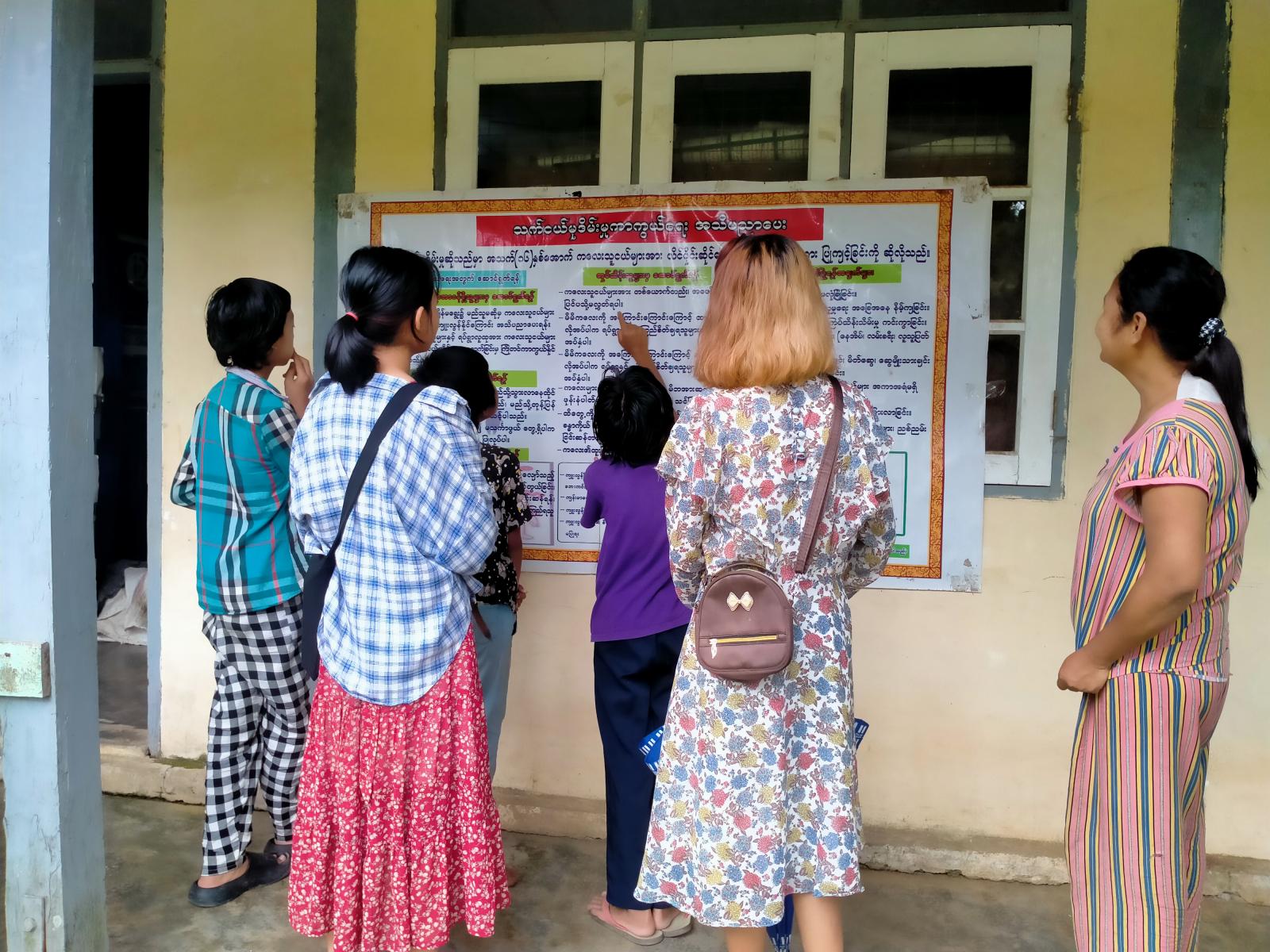 သံတောင်ကြီးမြို့နယ်တွင် သက်ငယ်မုဒိမ်းကာကွယ်‌ရေးအသိပညာပေးနံရံကပ် စာစောင