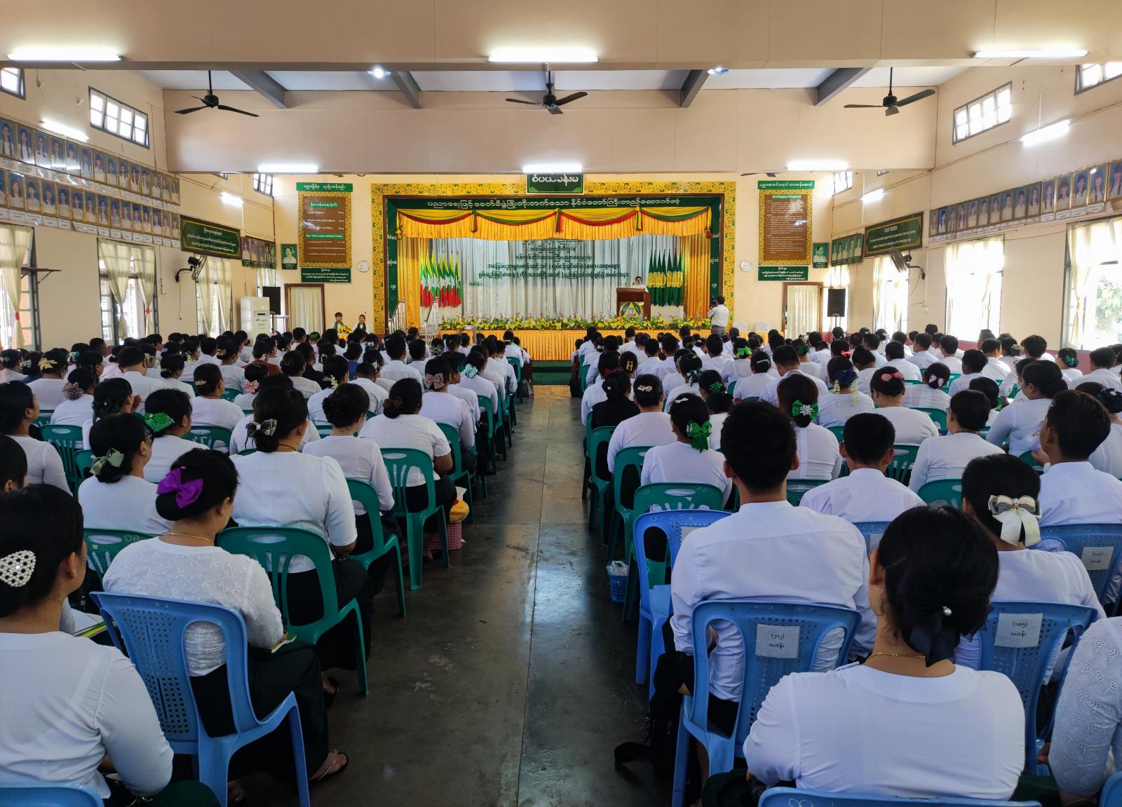 စမ်းချောင်းမြို့နယ်၌ ၂၀၂၃ ၂၀၂၄ ပညာသင်နှစ် အခြေခံပညာ မူလတန်းဆင့်သင် ဆရာ၊ ဆရာမများ စွမ်းရည်မြင့
