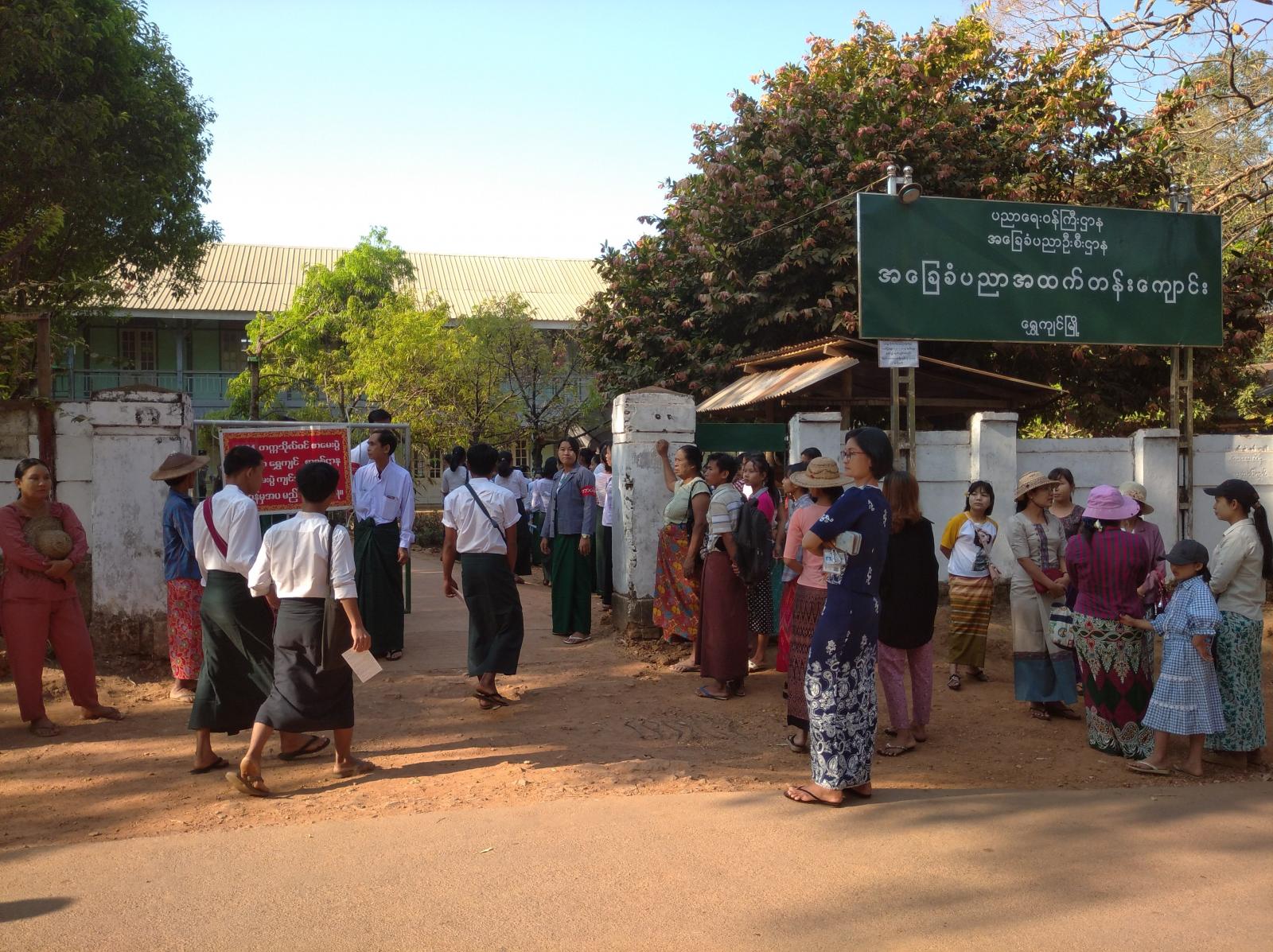 ရွှေကျင်မြို့တွင် ၂၀၂၄ ခုနှစ် တက္ကသိုလ်ဝင်စာမေးပွဲ မြန်မာစာဘာသာရပ် စတင