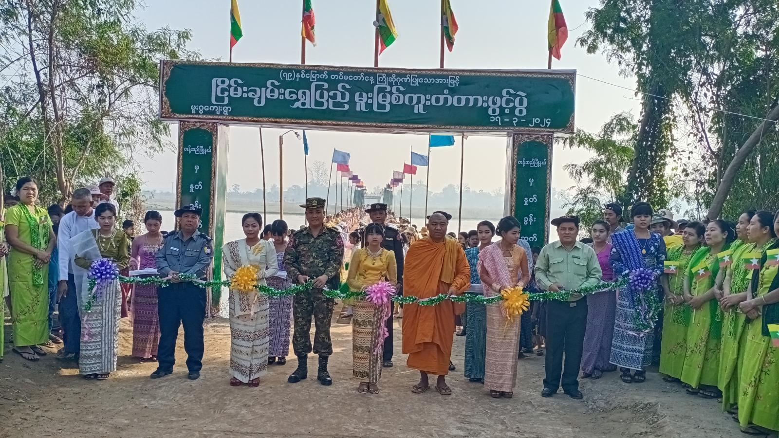 ၇၉ နှစ်မြောက် တပ်မတော်နေ့ကို ကြိုဆိုဂုဏ်ပြုသောအားဖြင့် ကံရိုးကျေးရွာန