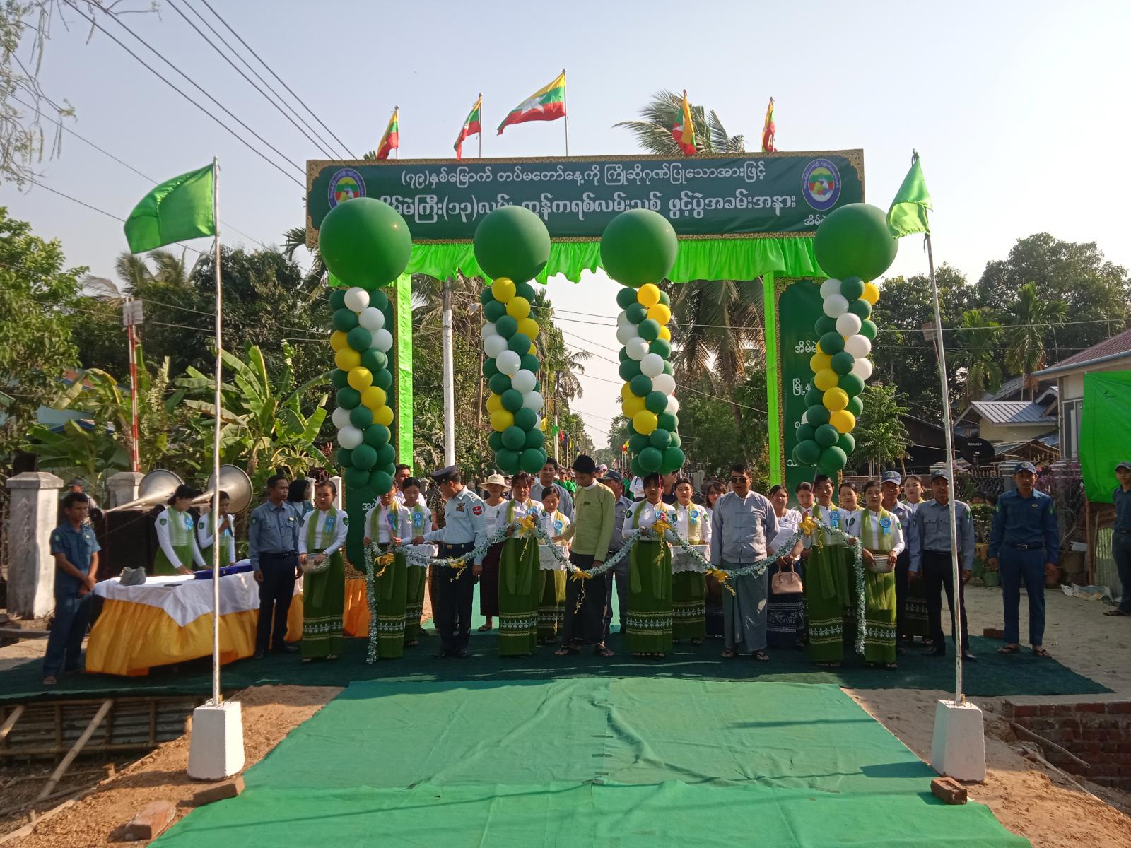 အိမ်မဲမြို့နယ်တွင် ၇၉ နှစ်မြောက် တပ်မတော်နေ့ကို ကြိုဆိုဂုဏ်ပြုသောအားဖြင့် ကွန်ကရစ်လမ်းသစ်ဖွင့