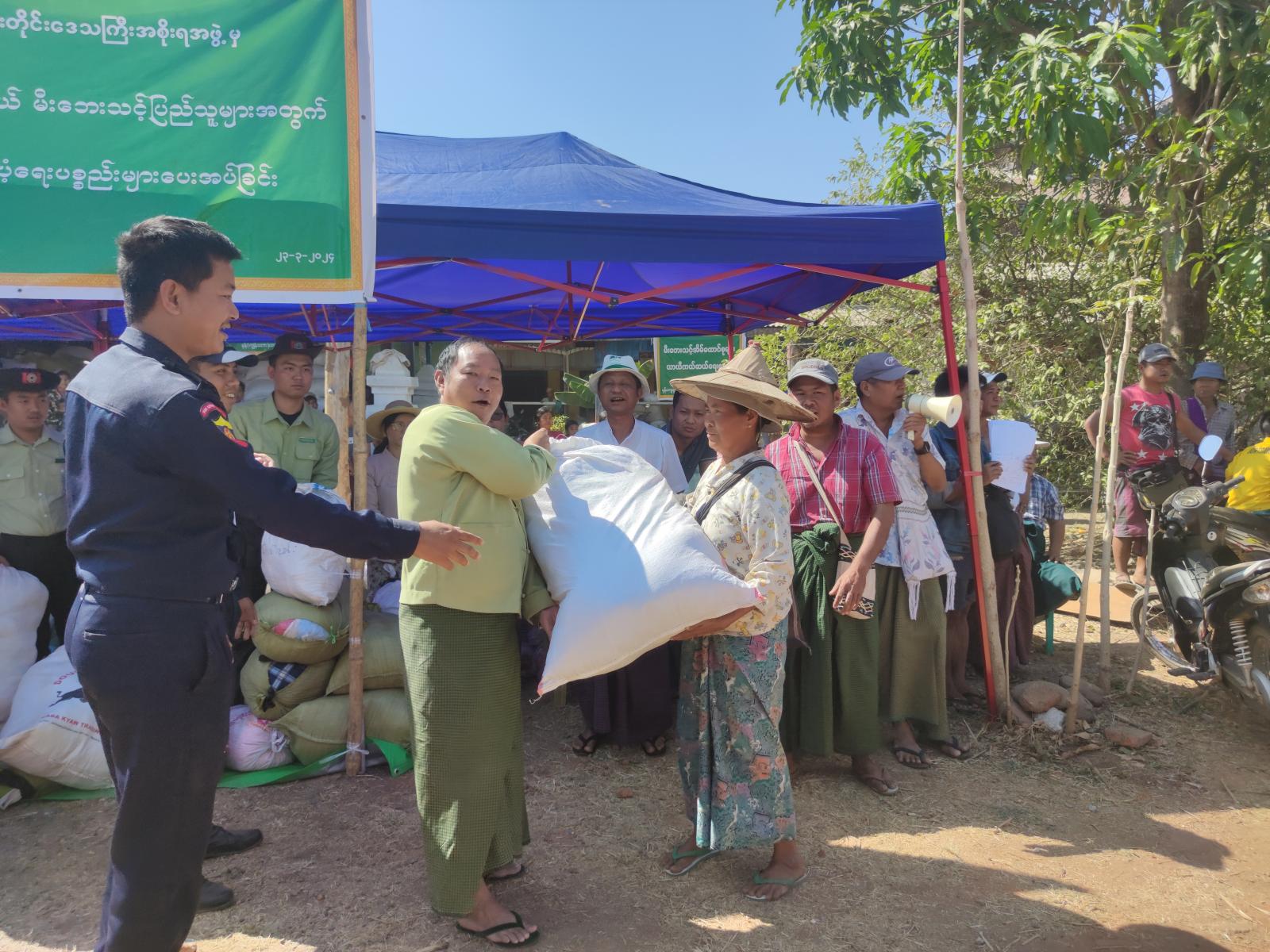 မင်းတုန်းမြို့နယ် မှန်ကျေးရွာအုပ်စု မှန် ရွာမ နှင့် မှန် ကျွန်းတော က