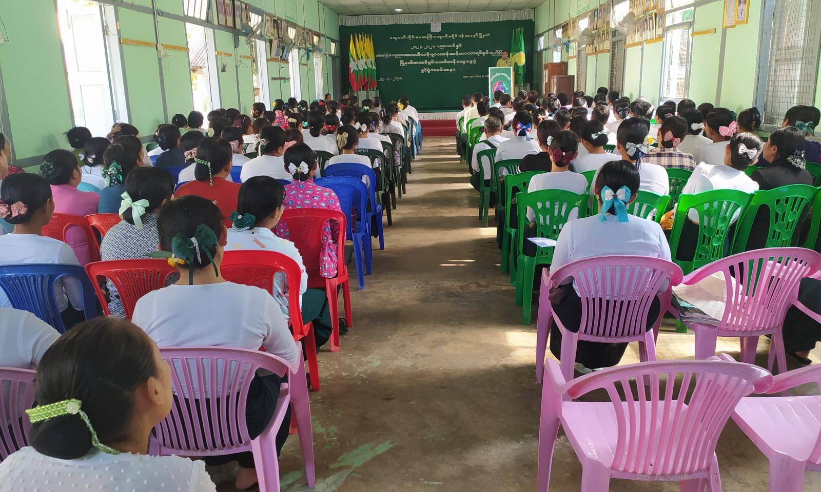 ပန်းတနော်မြို့နယ်တွင် ၂၀၂၃ ၂၀၂၄ ပညာသင်နှစ် အ ခြေခံပညာအလယ်တန်းမူလတန်းအဆင့် ဘာသာရပ်စွမ်းရည်မ