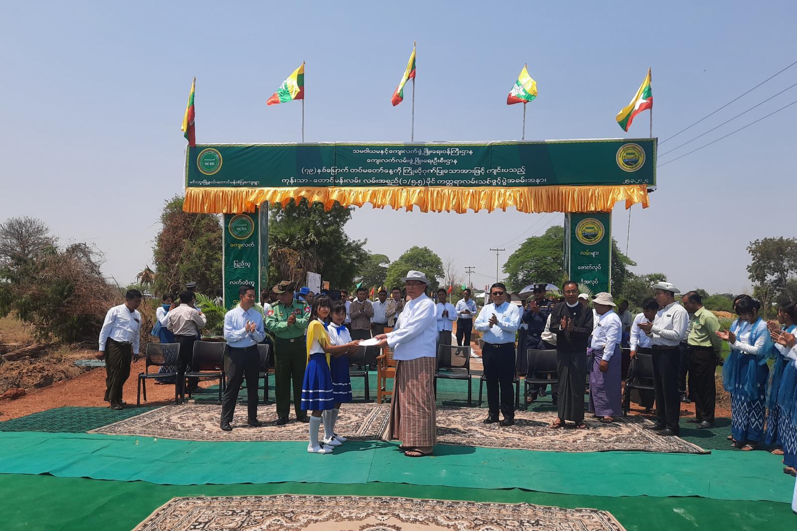 မကွေးတိုင်းဒေသကြီး ဝန်ကြီးချုပ် ဦးတင့်လွင် ၇၉ နှစ်မြောက်တပ်မတော်နေ့ကို ကြိုဆိုဂုဏ်ပြုသောအားဖြင့