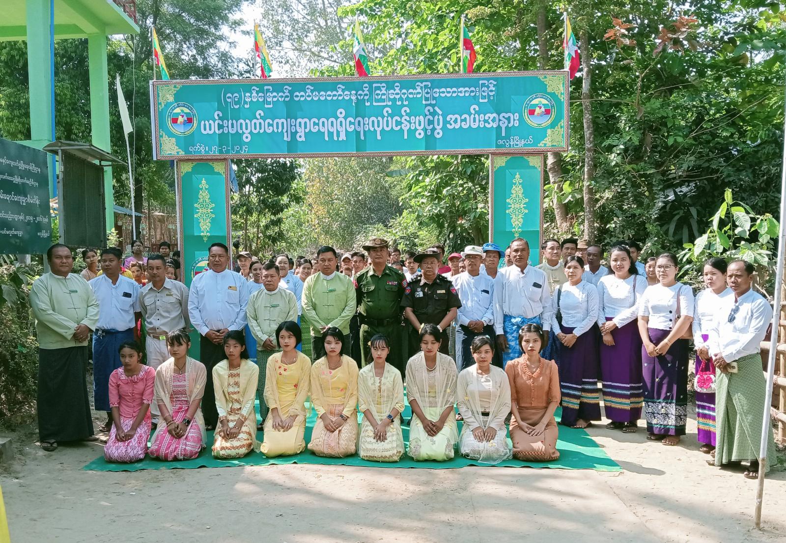 ဇလွန်မြို့နယ်တွင် ၇၉ နှစ်မြောက် တပ်မတော်နေ့ကို ဂုဏ်ပြုသောအားဖြင့်ရေရရ