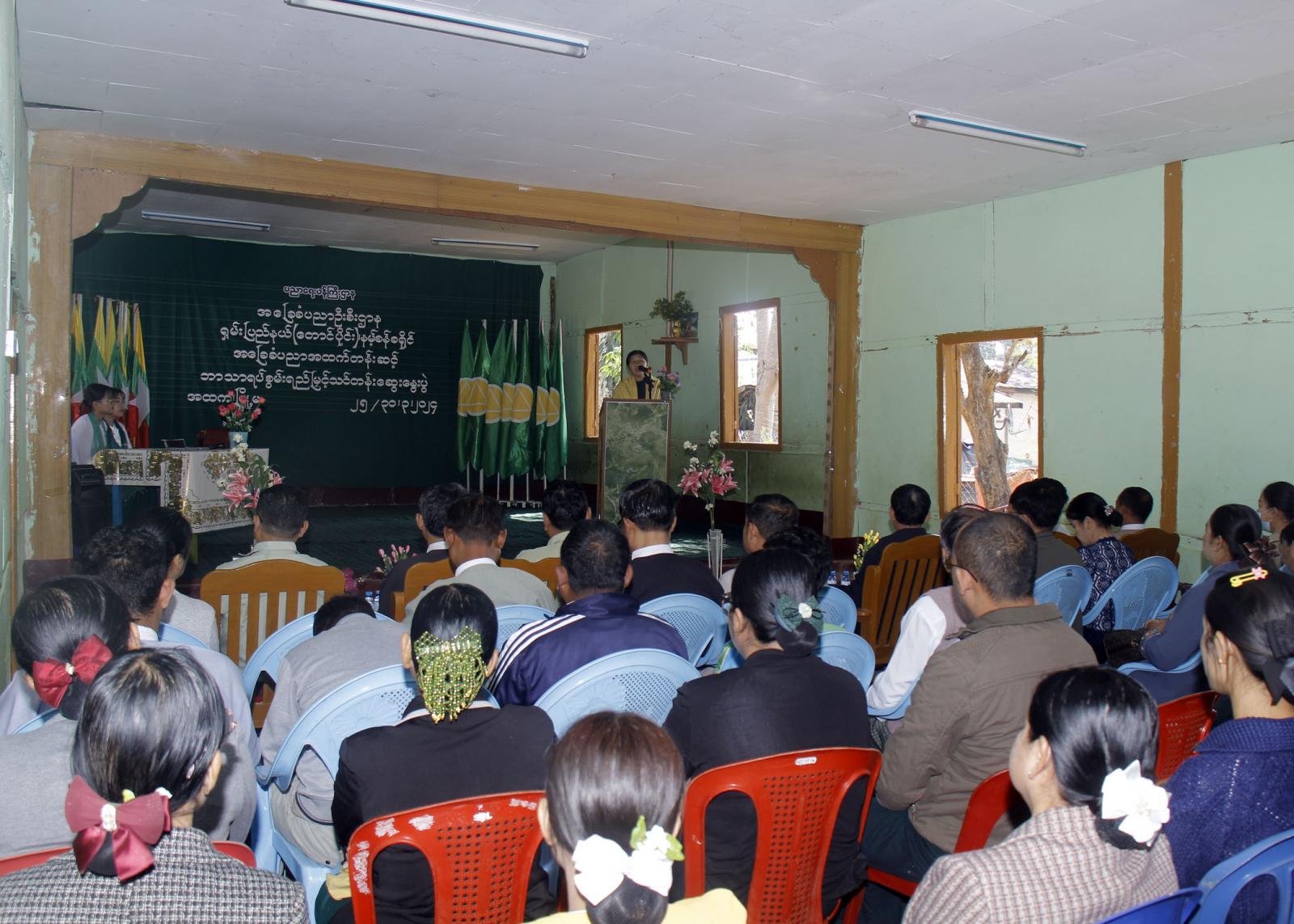 နမ့်စန်တွင် ခရိုင်အဆင့် အခြေခံပညာအထက်တန်းဆင့်သင် ဆရာ ဆရာမများ ဘာသာရပ်စ