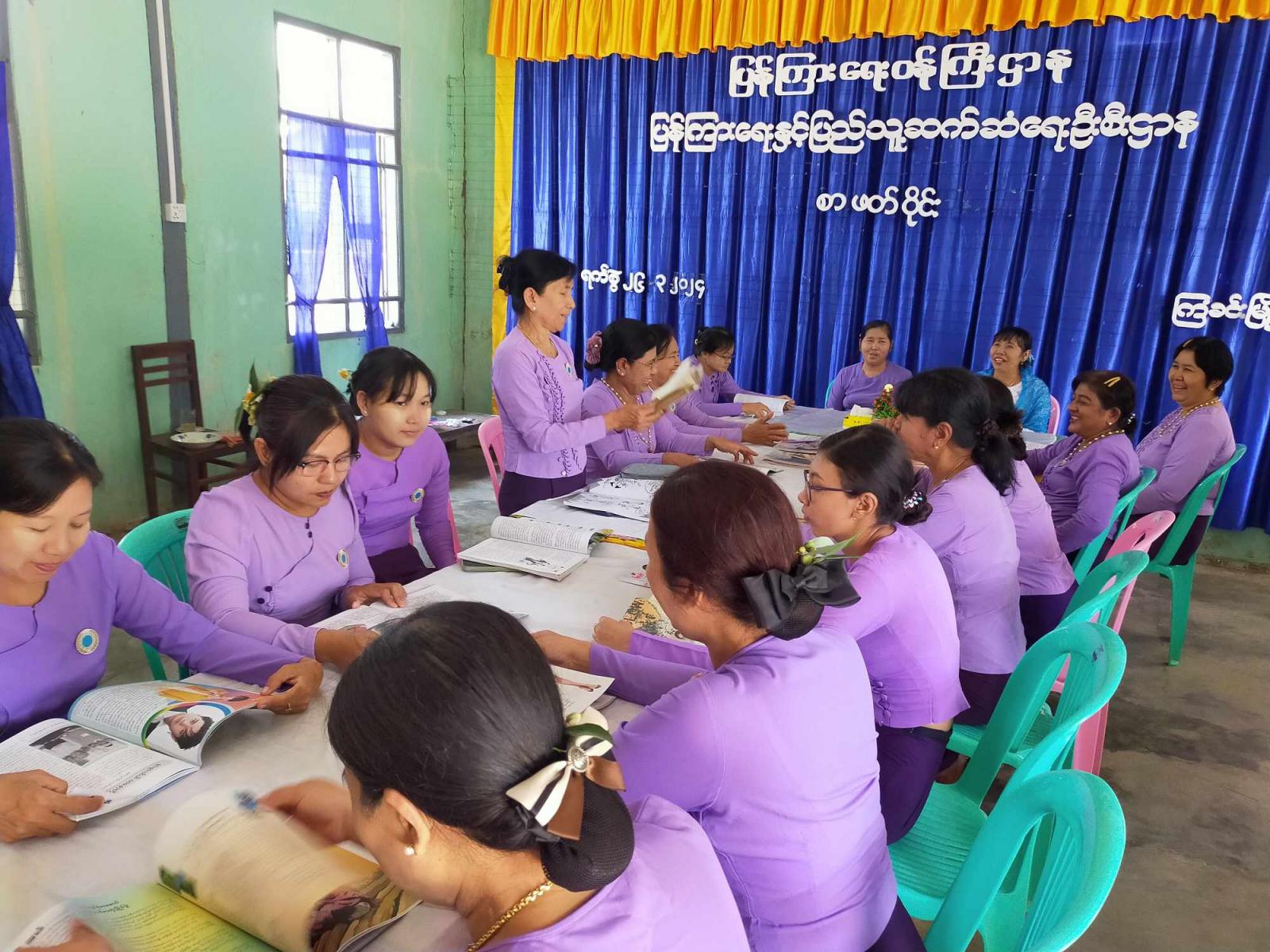 ကြံခင်းမြို့နယ်တွင် စာဖတ်ဝိုင်းပြုလုပ် Information And Public