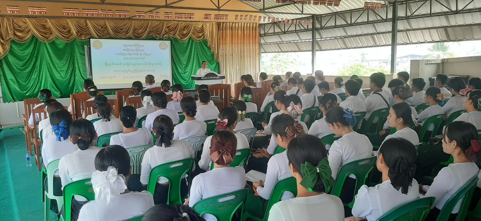 မြဝတီမြို့၌ ၂၀၂၃ ၂၀၂၄ ပညာသင်နှစ် အခြေခံပညာ မူလတန်း အလယ်တန်းအဆင့် ဘာသာရပ် စွမ်းရည်မြှင့် မွမ