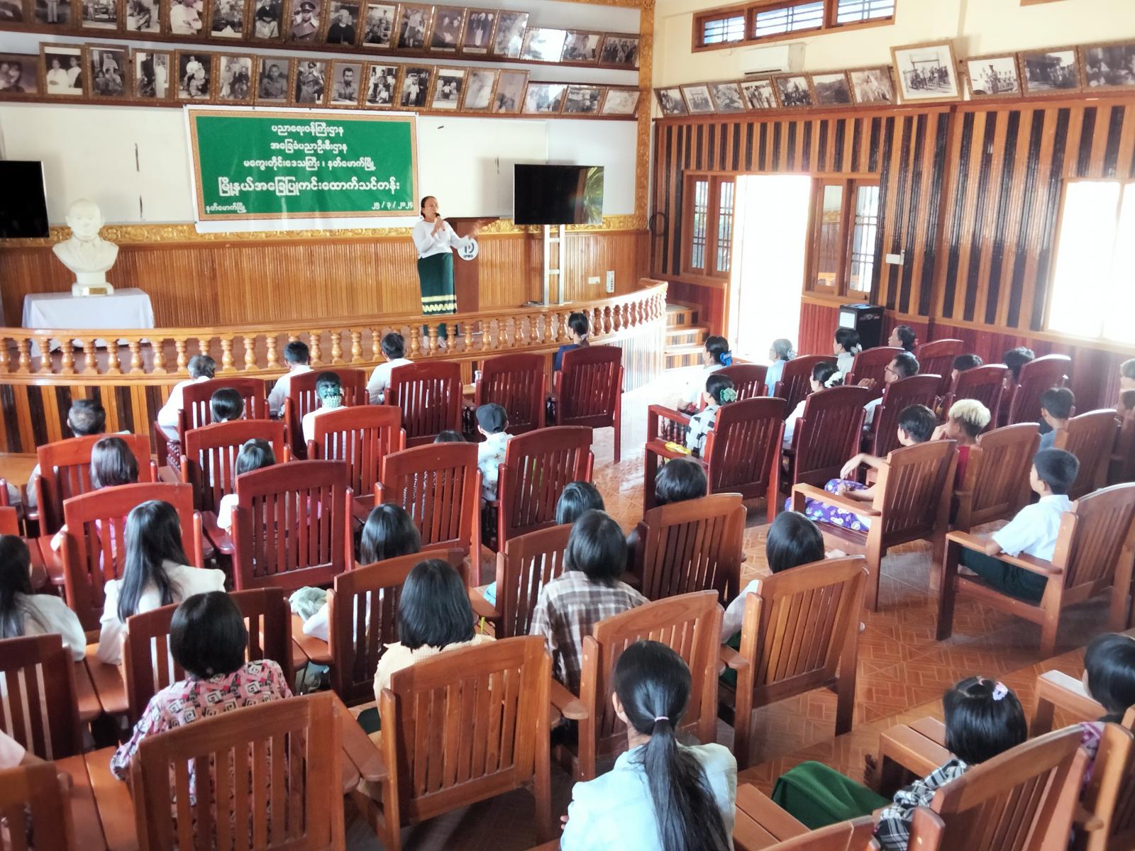နတ်မောက်မြို့၌ မြို့နယ်အခြေပြု နွေရာသီ လူငယ်ကင်းထောက် သင်တန်းဖွင့်လှစ