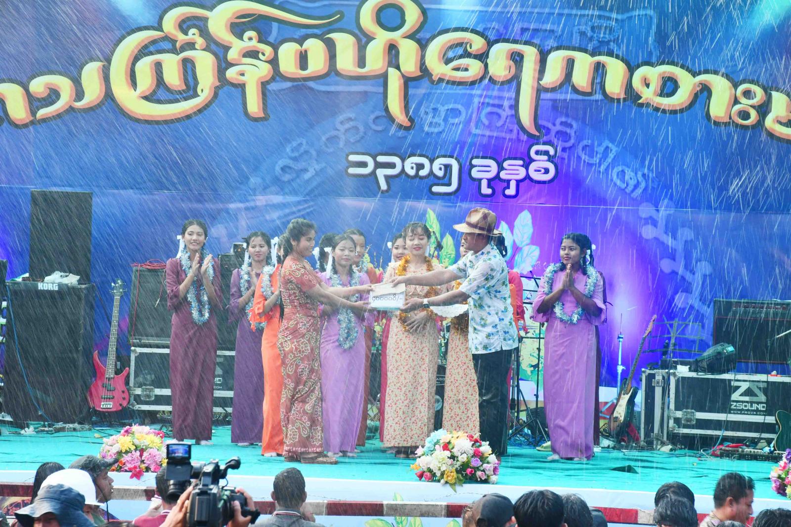 ကျောက်ဖြူမြို့တွင် ၁၃၈၅ ခုနှစ်၊ မြန်မာ့ရိုးရာနှစ်သစ်ကူး မဟာသင်္ကြန်ပ