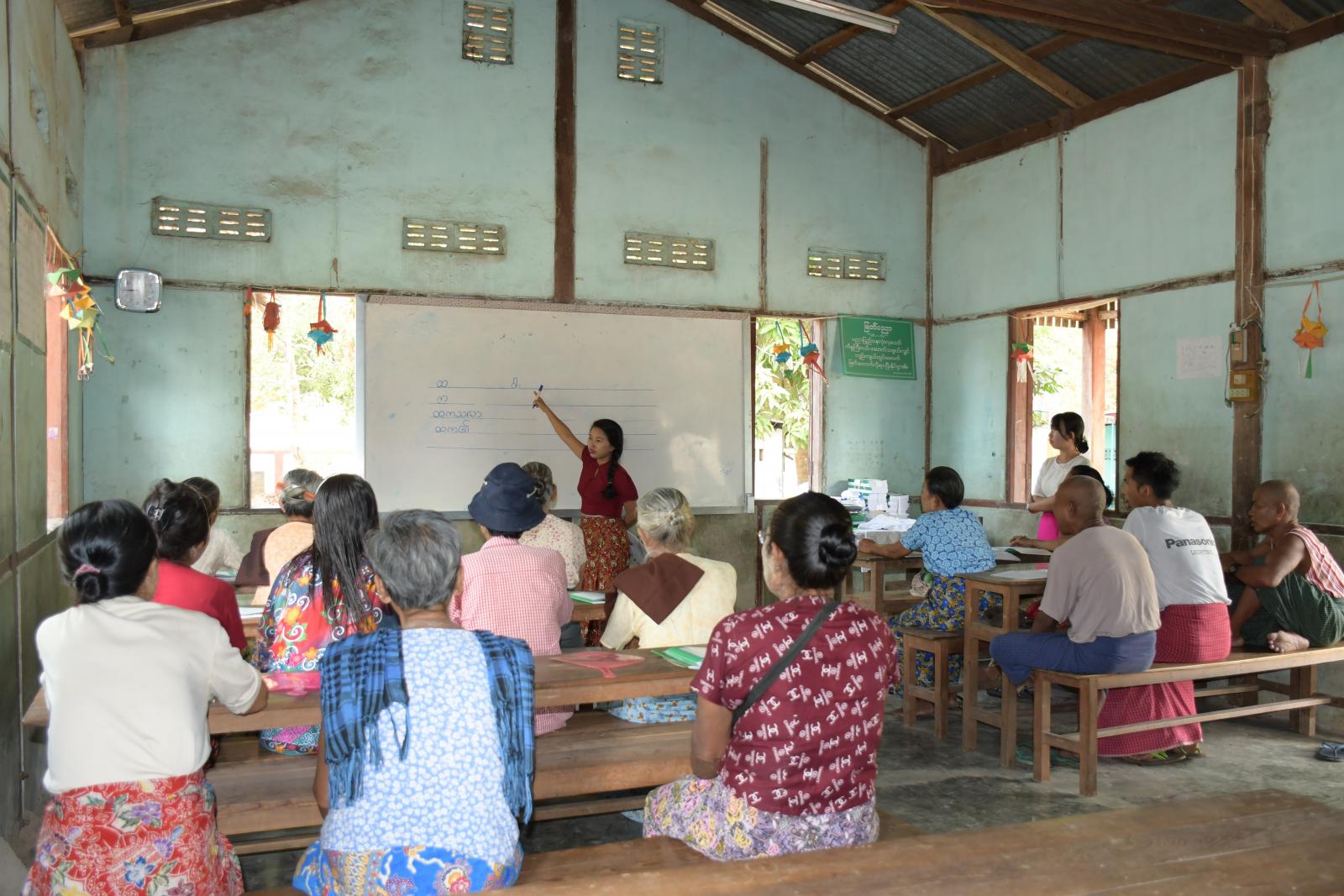 တောင်ငူမြို့နယ် ရပ်ကွက်နှင့်ကျေးရွာများအတွင်းရှိ စာမတတ်မြောက်သူများ စာတတ်မြောက်ရေးစာသင်ဝိုင်း ၅၃