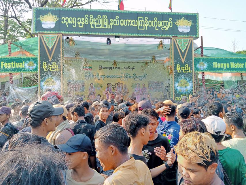 မိုးညိုမြို့နယ်တွင် မြန်မာ့ရိုးရာသင်္ကြန်ပွဲတော် အကြတ်နေ့ စည်ကားသိုက