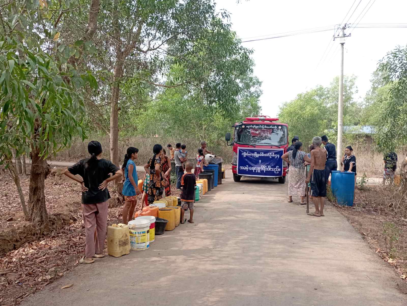 ကျိုက်မရောမြို့နယ် မီးသတ်တပ်ဖွဲ့ဝင်များက ကျေးရွာနေပြည်သူများ သောက