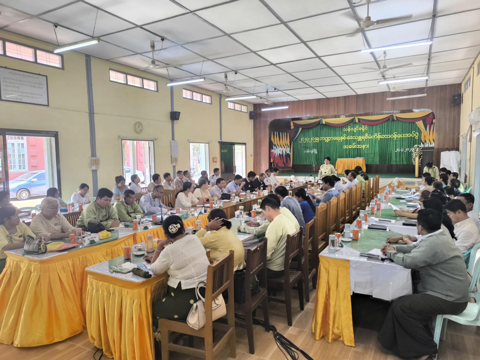 သန်လျင်ခရိုင် ၂၀၂၄ ၂၀၂၅ ဘဏ္ဍာရေးနှစ် ဒေသန္တရစီမံကိန်းတာဝန်ပေးအပ
