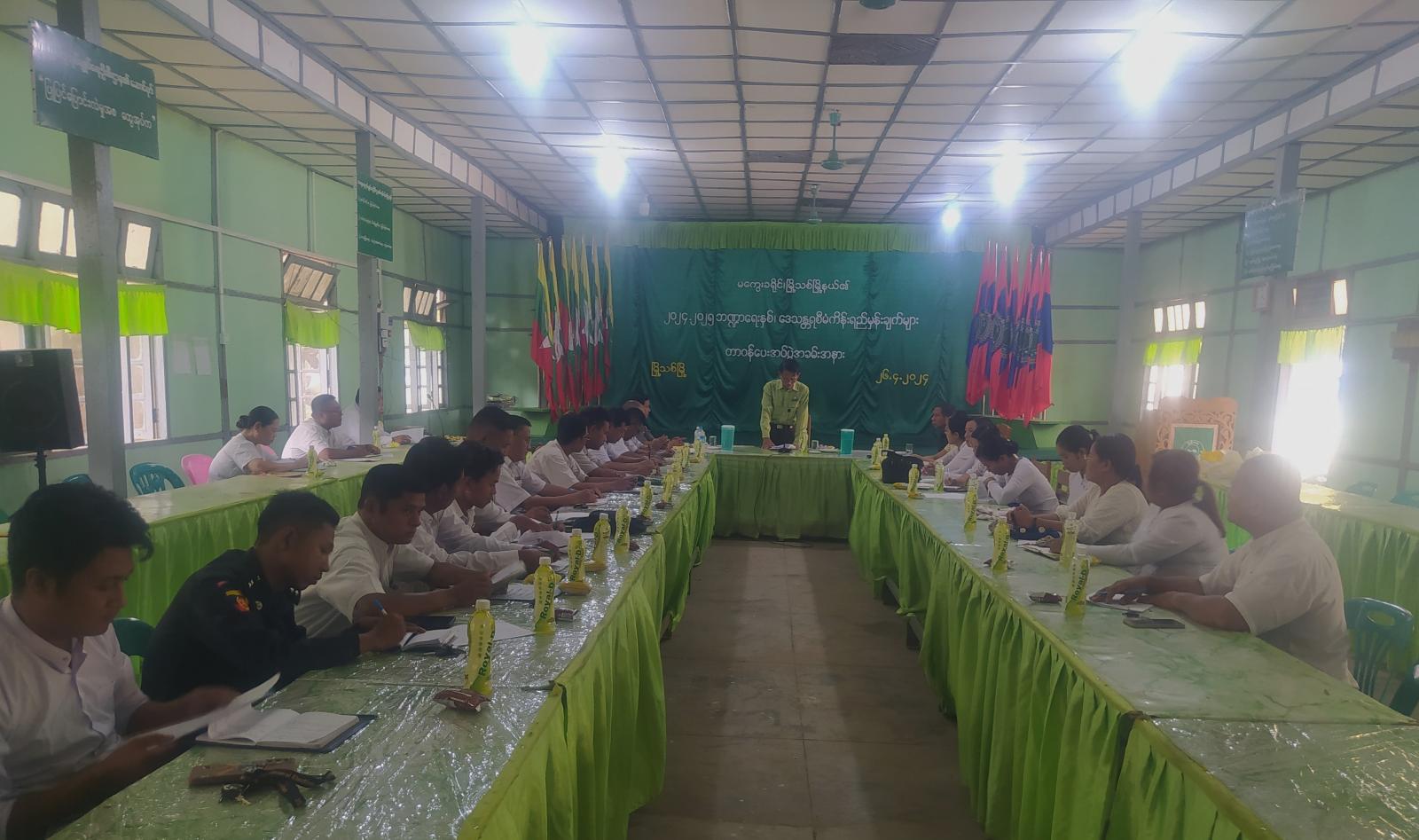 ၂၀၂၄ ၂၀၂၅ ဘဏ္ဍာနှစ်အတွက် မြိုသစ်မြို့နယ်၏ ဒေသန္တရစီမံကိန်းရည်မှန်းချက်များ တာဝန်ပေးအပ