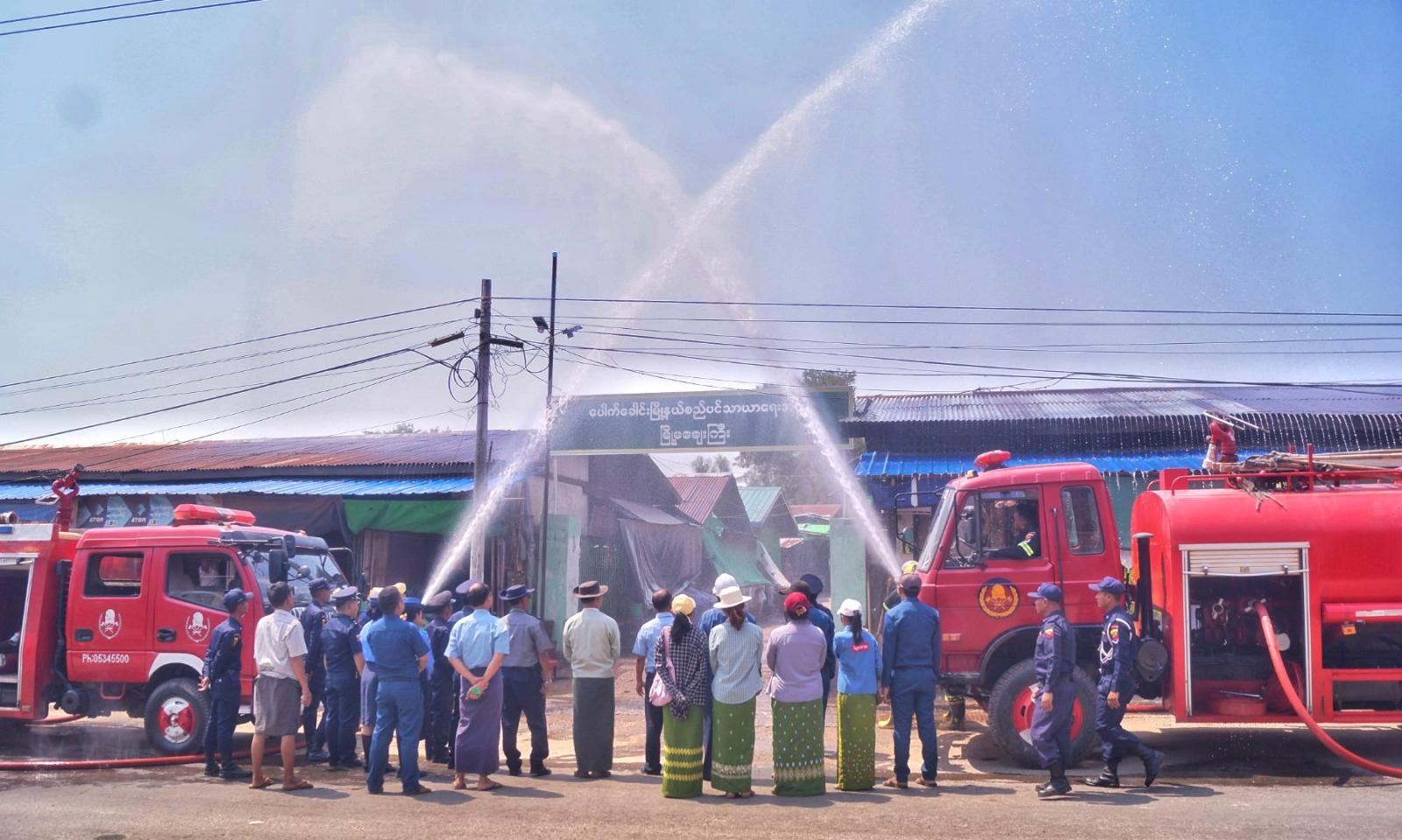 ပေါက်ခေါင်းမြို့ စည်ပင်သာယာမြို့မဈေးကြီး မီးငြှိမ်းသတ်နည်းလက်တွေ့သရုပ်ပြ Information And