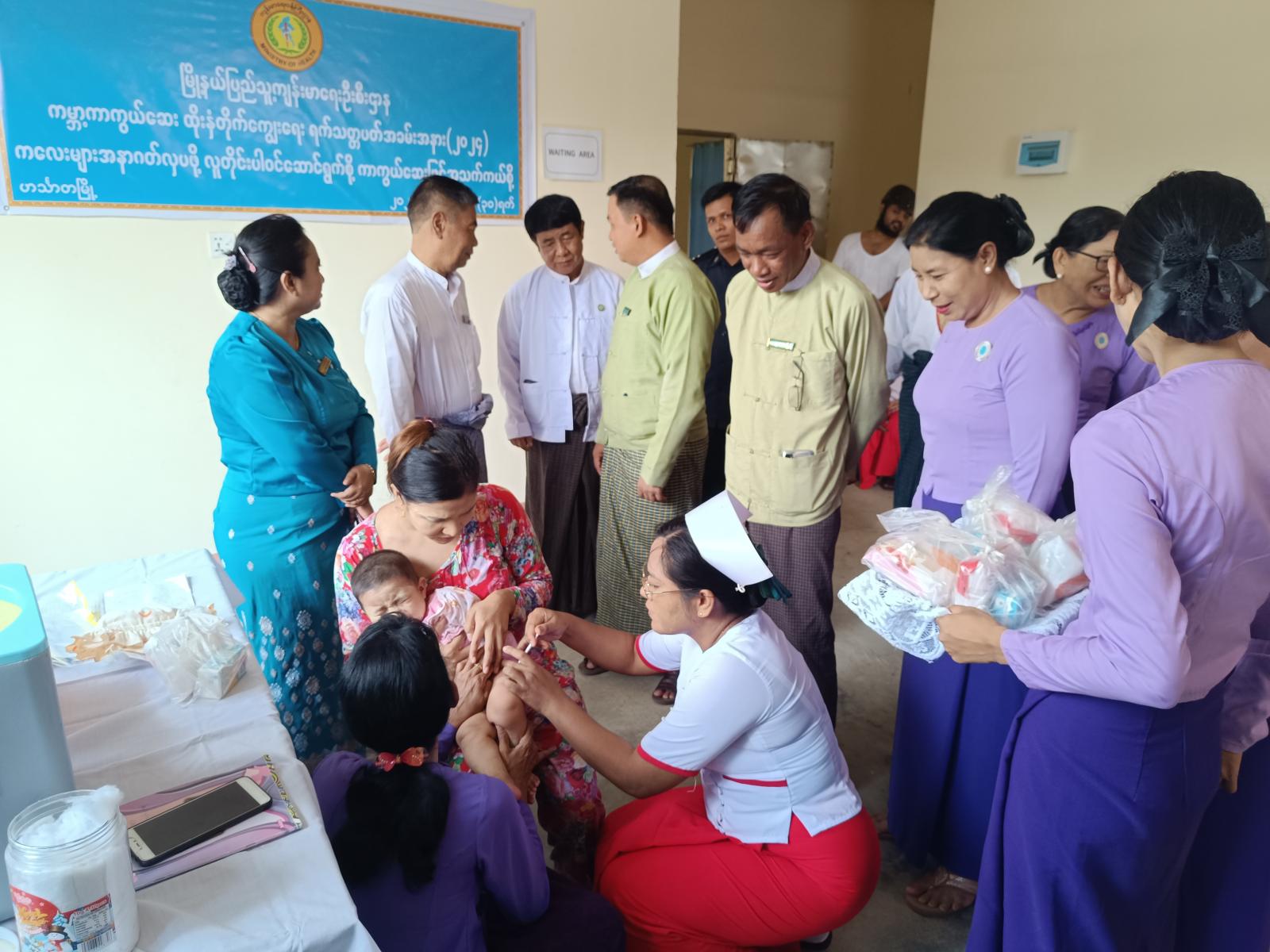 ဟင်္သာတမြို့နယ် ပြည်သူ့ကျန်းမာရေးဦးစီးဌာန၌ ၂၀၂၄ ခုနှစ် ကမ္ဘာ့ကာကွယ်ဆေး