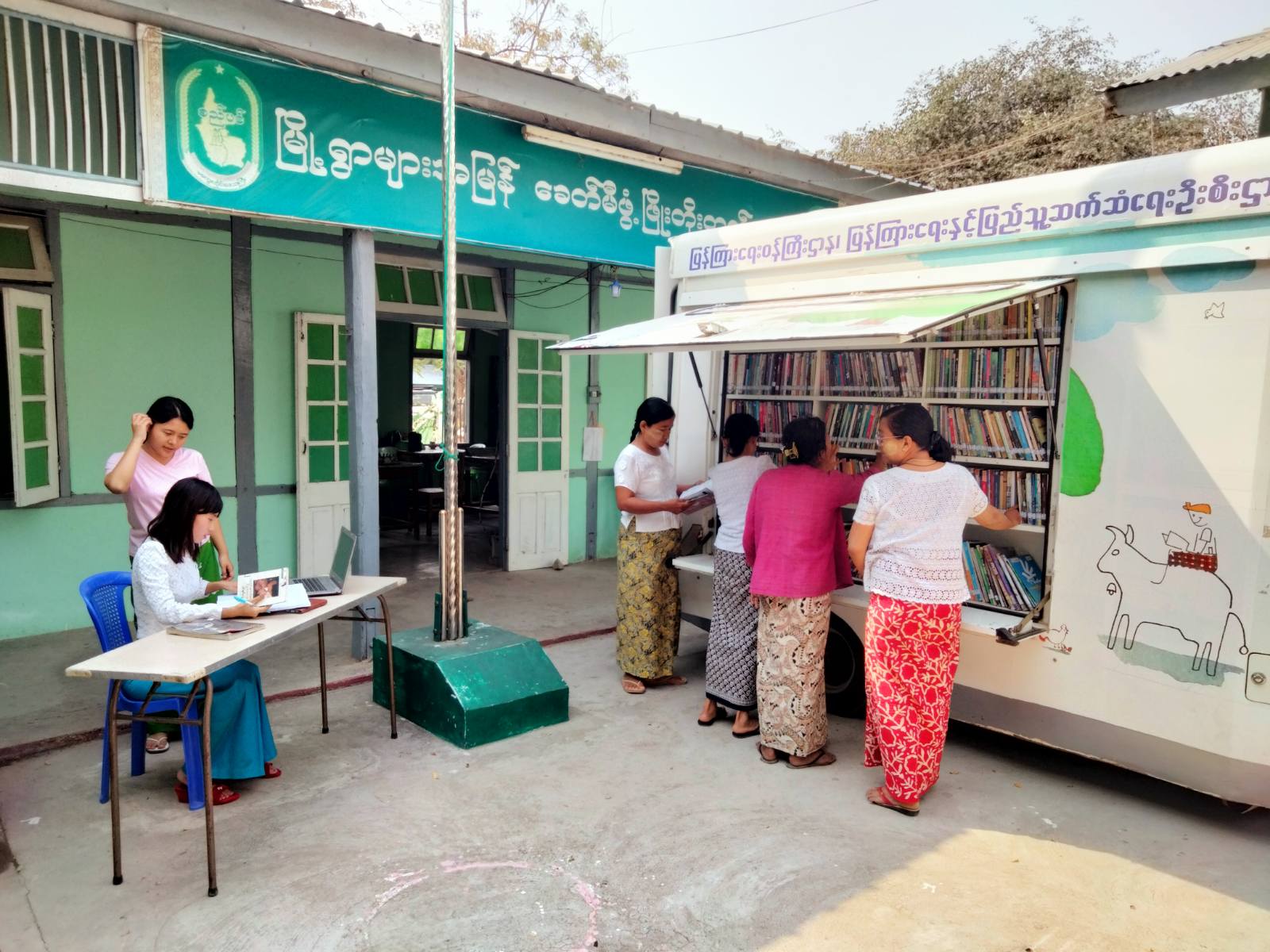 နတ်မောက်မြို့နယ်တွင် ရွေ့လျားစာကြည့်တိုက်မော်တော်ယာဉ်ဖြင့် ဌာနဆိုင