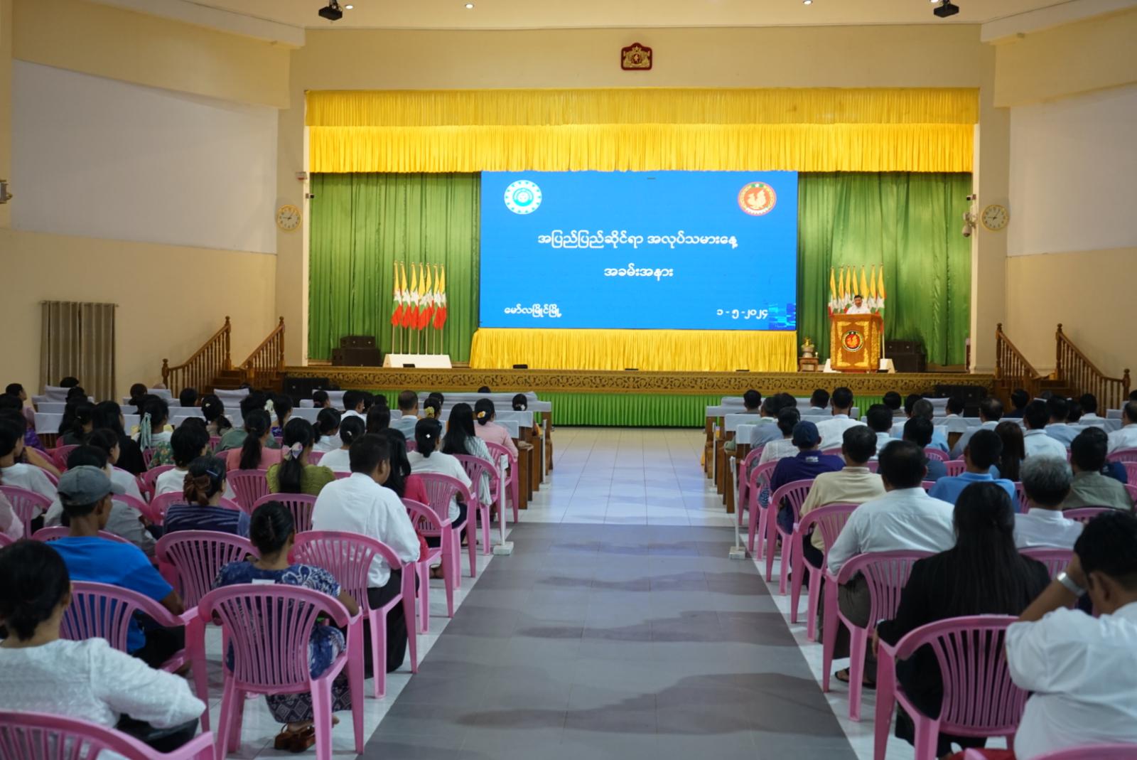 သာစည်မြို့နယ်တွင် လေပြင်းတိုက်ခက်ပြီး မိုးရွာသွန်းမှုကြောင့် ပျက