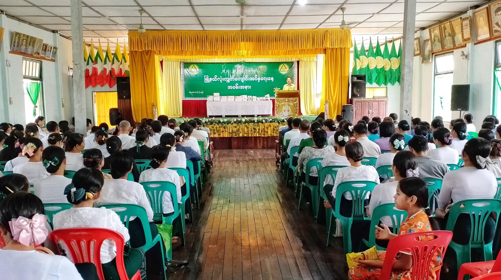 မုဒုံမြို့၌ ၂၀၂၄ ၂၀၂၅ ပညာသင်နှစ် မြို့နယ်လုံးကျွတ် ကျောင်းအပ်နှံရေးနေ့