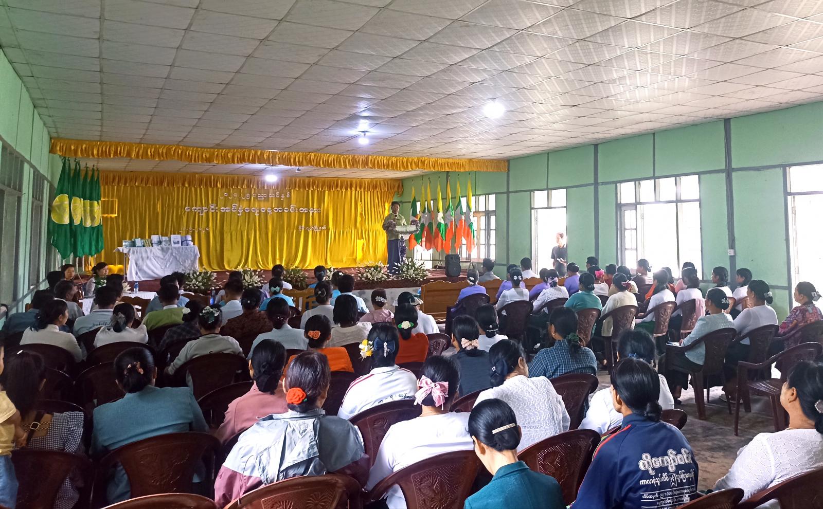 မိုင်းရယ်၌ ၂၀၂၄ ၂၀၂၅ ပညာသင်နှစ် မြို့နယ်လုံးဆိုင်ရာ ကျောင်းအပ်နှံရေးနေ့