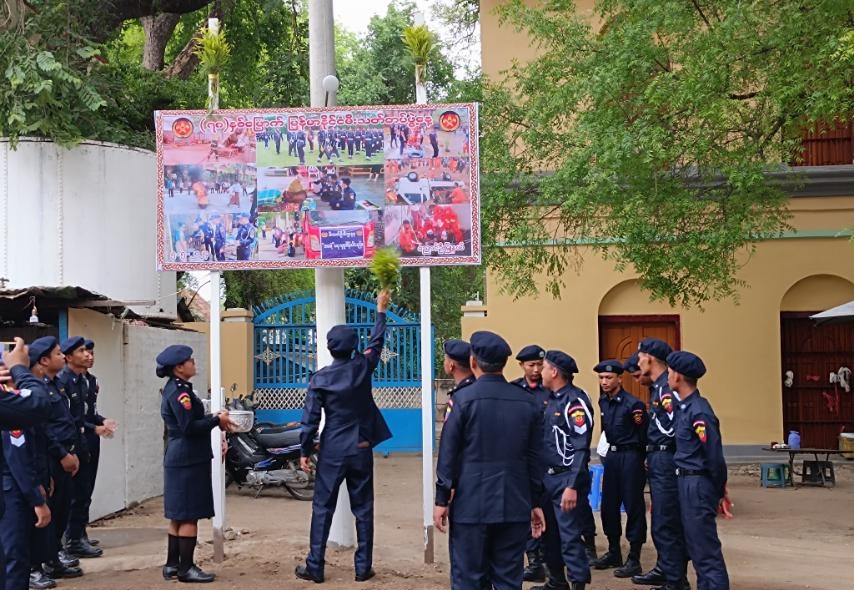 ၇၈ နှစ်မြောက် မြန်မာနိုင်ငံ မီးသတ်တပ်ဖွဲ့နေ့ကို ကြိုဆိုဂုဏ်ပြုသောအားဖ