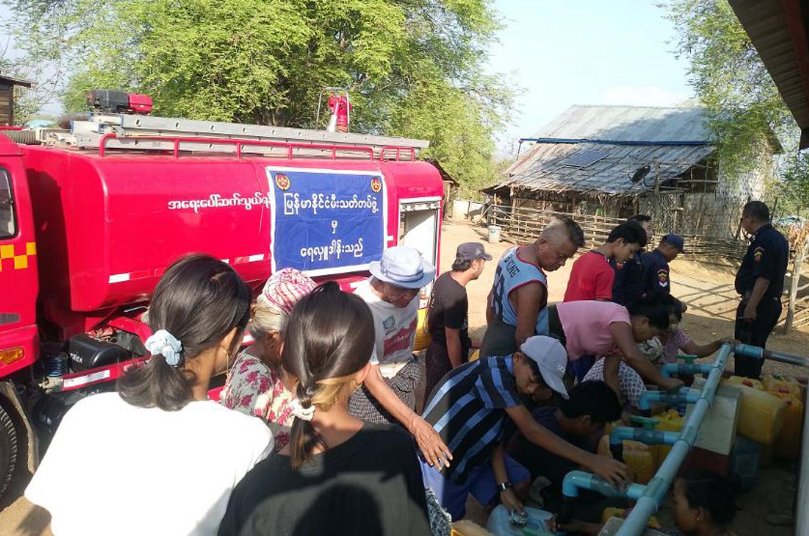 သရက်ခရိုင် မီးသတ်ဦးစီးဌာနမှ စက်တောင်ကျေးရွာအတွက်သောက်သုံးရေ ရေဂါလံ ၁၆၀၀