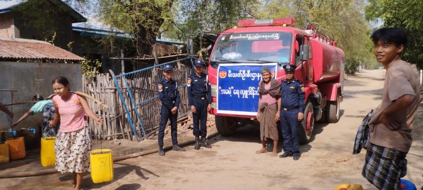 ၇၈ နှစ်မြောက် မြန်မာနိုင်ငံ မီးသတ်တပ်ဖွဲ့နေ့ကို ကြိုဆိုဂုဏ်ပြုသောအားဖ