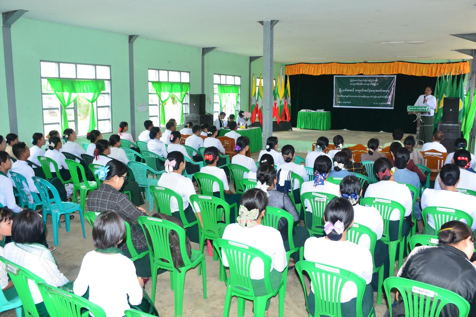 ဇေယျာသီရိမြို့နယ်၌ ၂၀၂၄ ၂၀၂၅ ပညာသင်နှစ် ကျောင်းအပ်နှံရေးနေ့ အခမ်းအနားက